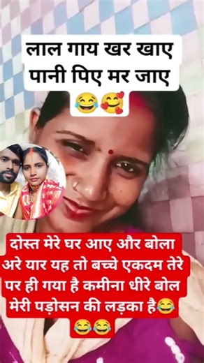jay shree Krishna radhe #funny #comedy #viralvideo #shortvideo #radheradhe #krishnastatus 🥰🙏💯 💕