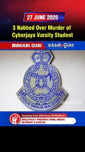 3 Nabbed Over Murder of Cyberjaya Varsity Student. #Cyberjaya #StudentMurder #VarsityStudent #MurderInvestigation #PoliceArrest #MalaysiaNews | Makkal Osai