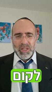 מה מוביל אותך בחיים?