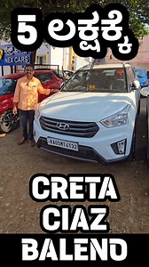424K views · 5.3K reactions | Nex Cars, Near Nammoora Thindi, 80 Feet...