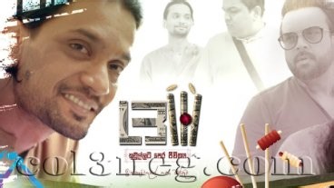 LBW Episode 28 - Col3neg