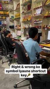 Right & wrong ko symbol lyaune shortcut key🔑 Perfect Academy Perfect Printing Solution N&B Bhawan Amarsingh Chowk | Perfect Academy