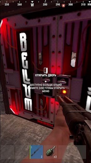 train bombing #rustgame #gaming #rustgameplay