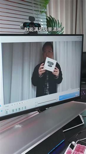 EMEET壹秘C60E 4K超清双目直播电脑摄像头11倍变焦直播带货视频会议游戏娱乐支持远程遥控 桌面支架套餐