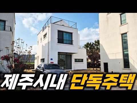 H-632, a detached house with a great view of the Jeju sea and Hallasan Mountain, is a great place...