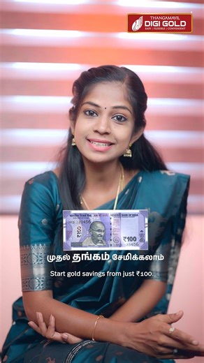 Thangamayil Digigold on Instagram: "5 Years of Trust, 5 Years of Smart Savings journey! Thank you for growing with Thangamayil DigiGold!.. 6M+ Downloads | 4.9 * Rating | 170k+ Reviews | 11 Lakhs + App customers 📲 Save gold anytime, anywhere 📞 1800 889 7080 | 🌐 www.thangamayil.com *T&C Apply #Thangamayil #ThangamayilJewellery #ThangamayilDigigold #ThangamayilDigigoldApp #DigigoldApp #DigitalGold #GoldCoins #5years #5yearsoftrust #5yearsof #thangamayildigigold"