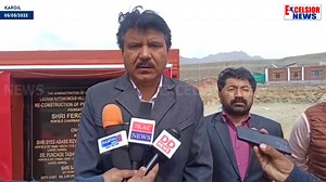 Kargil:CEC Lays Foundation Stone Of Engineering Complex At Kurbathang | Daily Excelsior