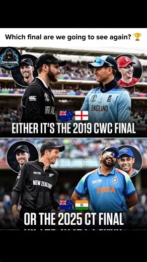 NZ vs ENG 2019 World Cup Final vs NZ vs IND 2025 Champions Trophy Final | Which Epic Final Again? 🏏🔥