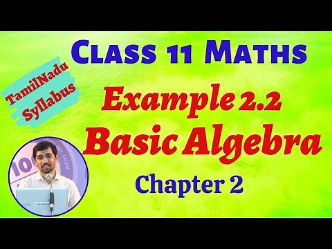 Class 11 Maths | Example 2.2 Basic Algebra Chapter 2 | TN new Syllabus | AlexMaths