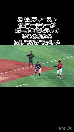 一生の思い出になるかもしれないからね #大学野球 #杏林大学 #帝京大学