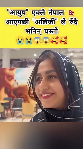 1.6M views · 10K reactions | #Allize so sad moments  | ayuze fanpage | Facebook