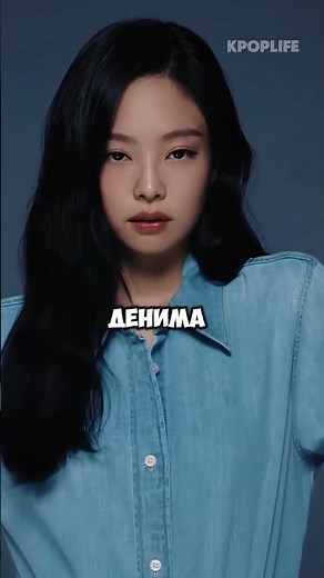 🤯 How did BLACKPINK's Jennie create the craziest K-pop trend? 👕 A SHIRT SKIRT!