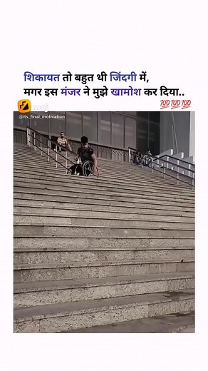 25 reactions | Jo log mehnat nhi karna chahte hain inse kuch sikhiye ❤️ #trendingreels | Shivam Gautam | Facebook