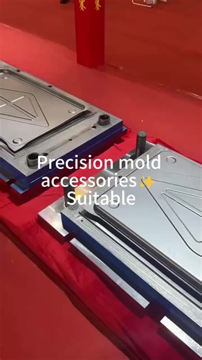 Precision mold accessories✨ Suitable for stamping/injection molding! Guide pins & mold bases: durable & precise. What mold parts do you need? Drop needs in comments/DMs—stock ready to ship🔥#industrialaesthtics #mechanicalparts #custom #cncprecision #diyessentials