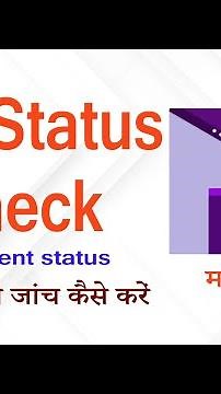 How to check ipo allotment status - ipo status check - zerodha ipo status