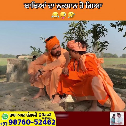 🤣😂😜🤣 #tuesdaymotivation #wordplay #sarcastichumor #conflictresolution #darkhumor #socialcommentary #nationalteam #charitydrive #socialmediachallenge #entrepreneurship | Sangrur Aale