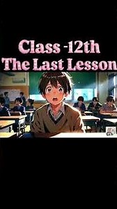 class 12 english chapter 1 the last lesson full one shot video
