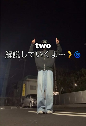 Learn the Two Dance Tutorial Step by Step!