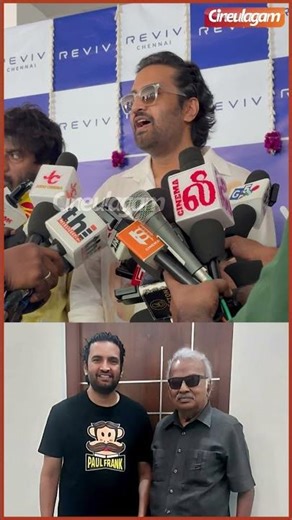 😎 Jailer 2-ல் சந்தானமா ..?