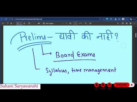 तयारी नाहीये… भीती वाटतेय… तरीही Prelims द्याव्यात का? 10th std 12th std prelims board exam 2026
