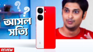 30K views · 571 reactions | Iqoo Neo 9 Pro Full Review Bangla - সত্যিই ভালো ফোন ?狼 #Phone #Review | Tech Bengali | Facebook