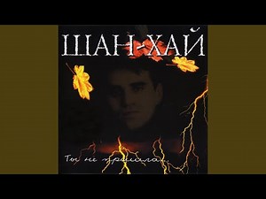 За листопадом