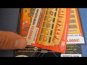 ΣΚΡΑΤΣ #1754 !! Μαυρο και Γατες αρχη πακετων !! Greek scratch cards episode