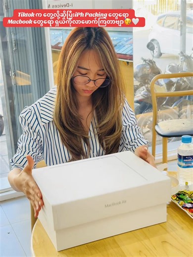 iPhone နှင့် MacBook Packing အကြောင်း အစုံအလင်