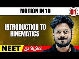 Introduction To Kinematics | Motion In 1D 01| PHYSICS in Tamil | Class 11/NEET