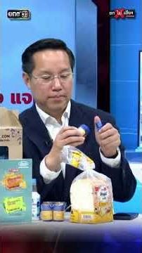 🔥ไอเทมที่แฟน "ถกไม่เถียง" ต้องมี ! Box Set ฉลอง 5 ปีสุดลิมิเต็ด ตามลายแทงไปได้ที่ตะกร้าได้เลย ! 👉