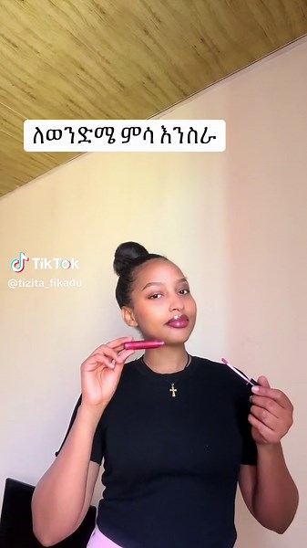 ለወንድሜ ምሳ እንስራ | Ethiopian Food Preparation | Tizzy Gloss