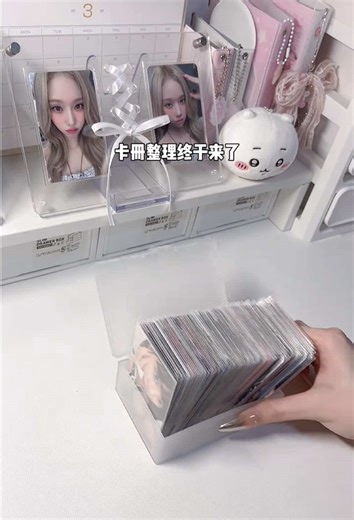 Sorting Photocards Together: K-Pop Collection Tips