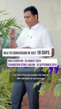 கோயம்புத்தூர்: உலகளாவிய செமி-கண்டக்டர் (Chip) துறையின் மையப்புள்ளி!