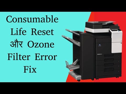 Consumable Life Reset और Ozone Filter Error Fix - Bizhub 367 & 266i.