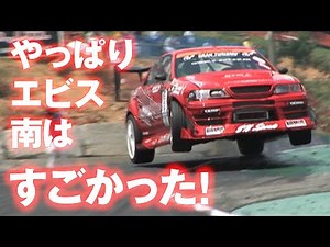 This season only: D1 Ebisu South Course - Memories of D1 players [New]