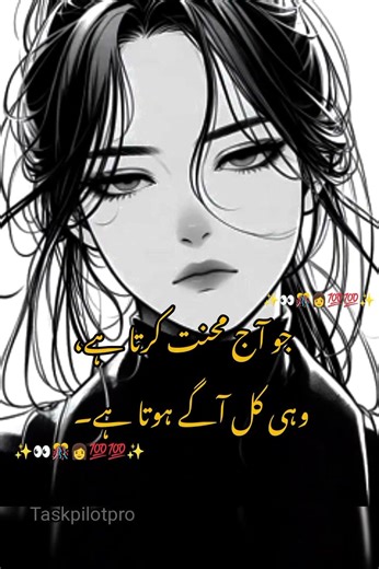 Online work females ✨ contact me onWhatsapp*03245652899*#succesmindset#workfromhome#edit#female#fyp