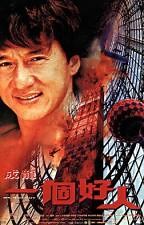 El super chef (1997) en cines.com