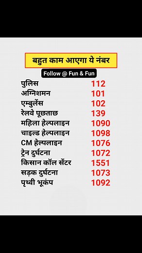 377K views · 369 reactions | #knowledge | Fun & Fun | Facebook