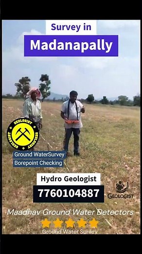 🌍 Hydrogeologist Survey in Madanapalle | Scientific Groundwater Exploration | Chittoor | Piler