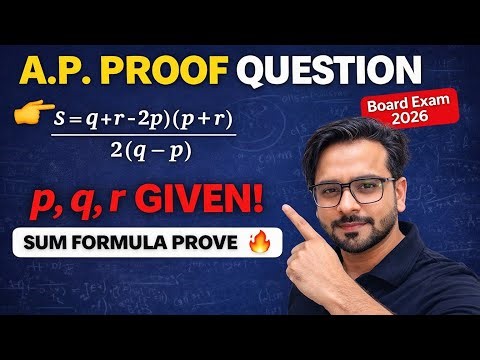 If First Term = p, Second = q, Last = r | Prove Sum of A.P. Formula