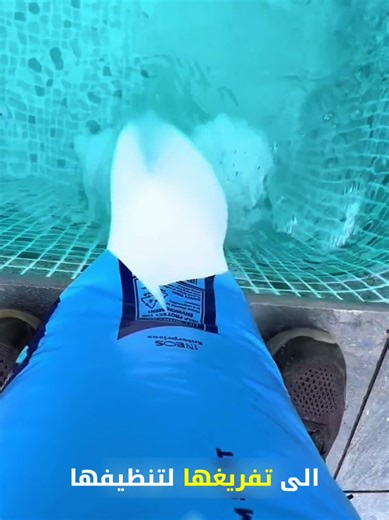 كيفية تنظيف حمامات السباحة بلا تفريغها