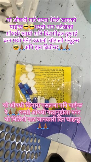 Understanding Platelet Rich Plasma Therapy for Knee Pain