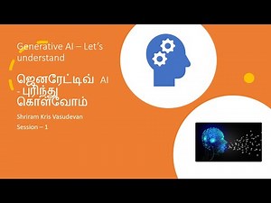 Generative AI என்றால் என்ன? (In Tamil)
