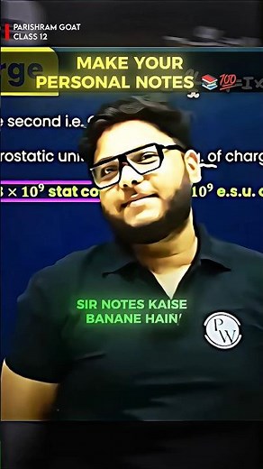 How to Make Notes | Shailendra Sir Revealed 😱📢 | Toppers’ Strategy