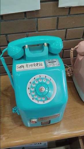 #電話機 の変遷