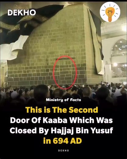 14K views · 27K reactions | The second door of the Kaaba in Makkah, once used by pilgrims during Tawaf, has remained sealed since 694 AD. Located on the eastern side, it was opened during the Prophet Muhammad’s (PBUH) time for direct access into the Kaaba. In the late 7th century, Umayyad governor Al-Hajjaj ibn Yusuf ordered it closed to control pilgrim movement. It has stayed sealed ever since. #Dekho #Kaaba #Makkah #IslamicHistory #Hajj #Umrah #SacredSites | Ministry of facts | Facebook