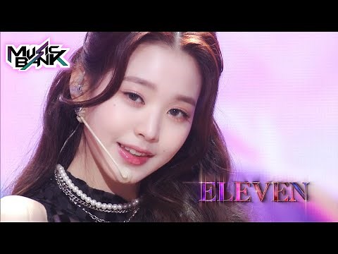 IVE (아이브 アイヴ) - ELEVEN(일레븐) (Music Bank) | KBS WORLD TV 211203