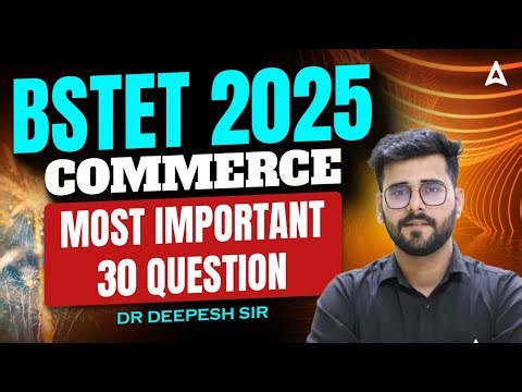 Bihar STET Commerce 2025 | STET Commerce Most Important Question |STET Commerce Marathon Deepesh Sir