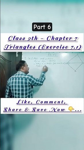 class 9 triangles ● Triangles class 9 Chapter 7 ● triangles #studywithamar00 #class9 #maths #ncert