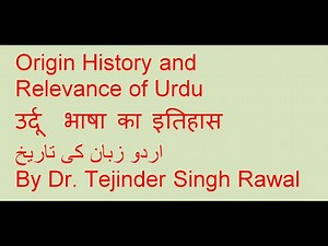History of the Urdu Language, Origin of Urdu, Relevance of Urdu
